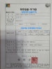점용허가 하천점용허가 신청절차 및 구비서류 네이버 블로그